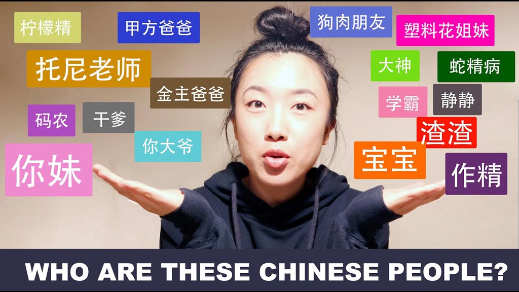 The easiest way to learn & memorize - 一起汉字 YiQi Hanzi