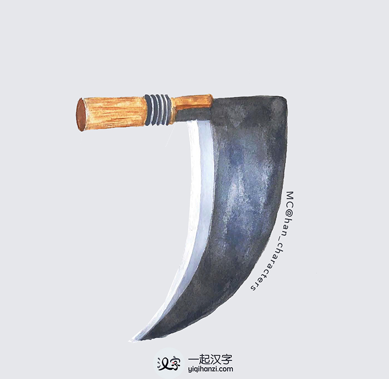 The easiest way to learn & memorize - 一起汉字 YiQi Hanzi